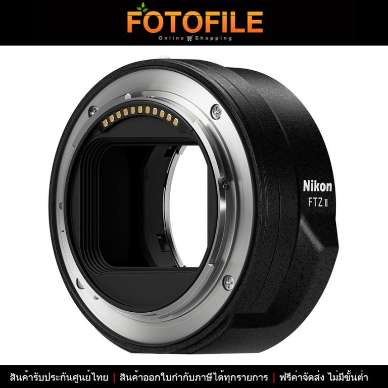 Nikon FTZ II Mount Adapter - FOTOFILE