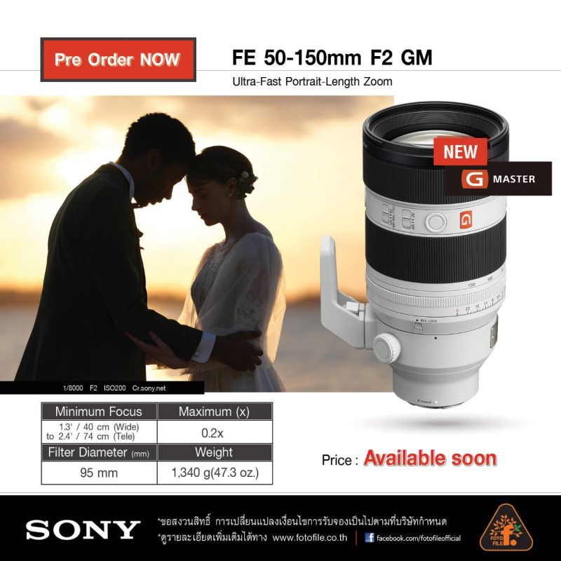 Sony FE 50-150mm f/2 GM Lens (Sony E) - FOTOFILE